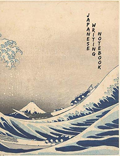 Japanese Writing Notebook: Japanese hiragana and katakana writing ...