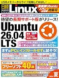 【発売日：2026年06月29日】・製造元:日経BP