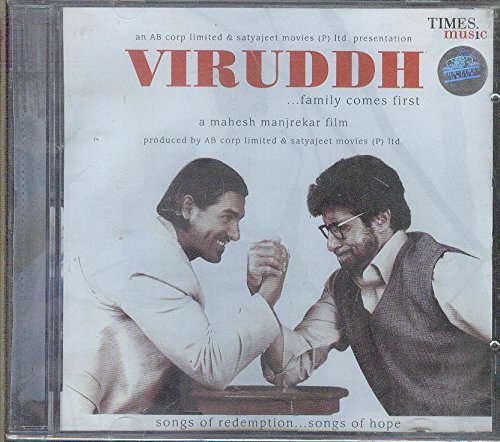 AMITABH BACHAHAN - VIRUDDH FAMILY COMES FIRST - Amazon.com Music