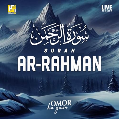 Surah Ar-Rahman (Live Version) von Omor Bin Yasin bei Amazon Music ...