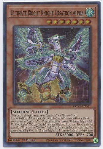 Amazon.com: Ultimate Bright Knight Ursatron Alpha - DUNE-EN021 - Super ...