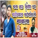 【発売日：2023年01月01日】・製造元:@Np Production ( Nitesh Pawshe ) 9768885875