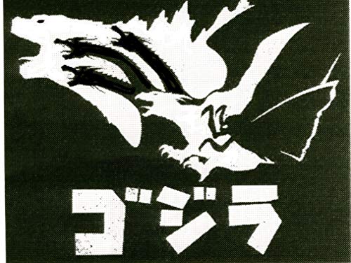 Godzilla Monsters Movie Symbol 5.5" Tall Fan Art Sentai - Want It All