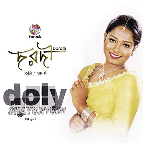 Play Dorodi by Doly Shayontoni on Amazon Music