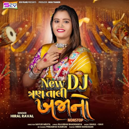 Play New Dj Tantali Khajano Nonstop by Hiral Raval on Amazon Music ...