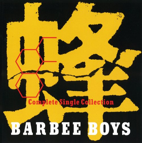 Amazon.com: Hachi - BARBEE BOYS Complete Single Collection : Barbee ...