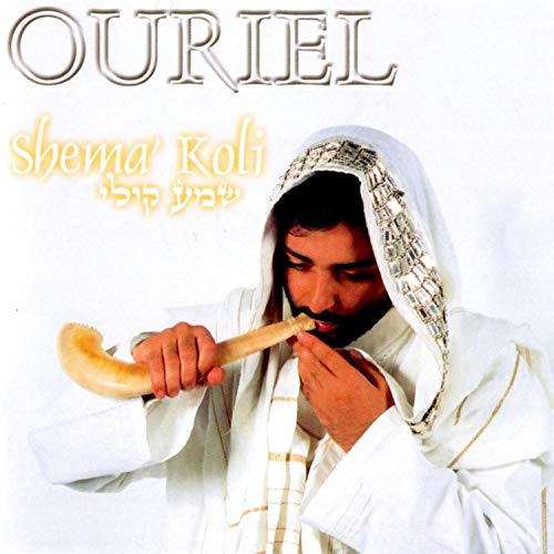 Amazon MusicでOuriel ElbiliaのShéma Koliを再生する