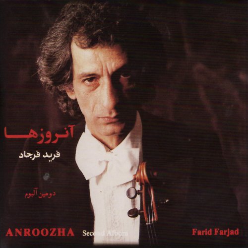 Anroozha Vol. 2 by Farid Farjad on Amazon Music - Amazon.co.uk