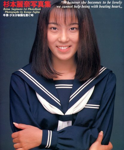 杉本麗奈写真集 Graduation (EICHI MOOK) |本 | 通販 | Amazon