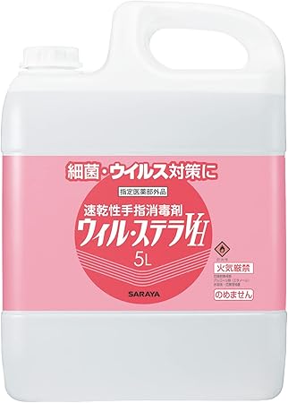 Amazon.co.jp: サラヤ 速乾性手指消毒剤 ウィル・ステラVH 5L 医療福祉用 詰替用ノズル付 42430 : ドラッグストア