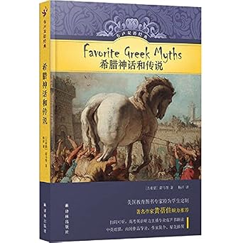 Favorite Greek Myths: Homer: 9787544786058: Amazon.com: Books