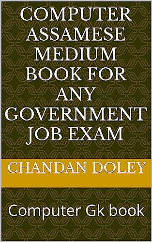 Computer Assamese medium book for any government job exam : Computer Gk ...