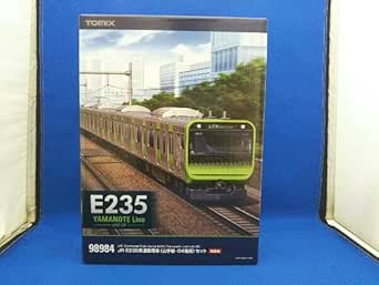 Amazon | Nゲージ TOMIX 98984 限定品 JR E235系通勤電車(山手線・04編成)セット | 鉄道模型 通販