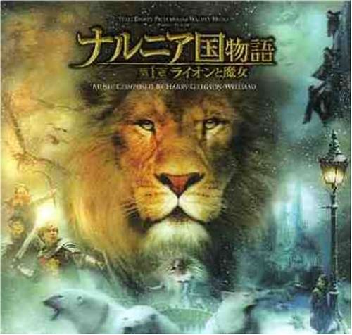 Narnia - Soundtrack - Amazon.com Music