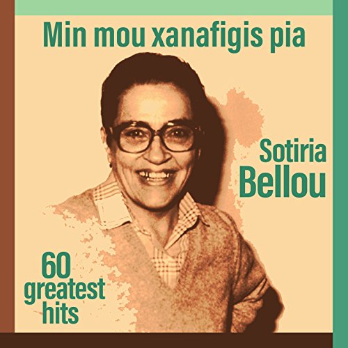 Amazon.co.jp: Min Mou Xanafigis Pia (Remastered) : Sotiria Bellou: デジタル ...