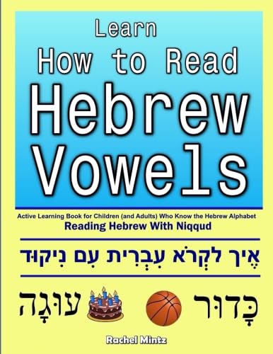 Amazon.com: Learn How To Read Hebrew Vowels: Active Learning Book for ...