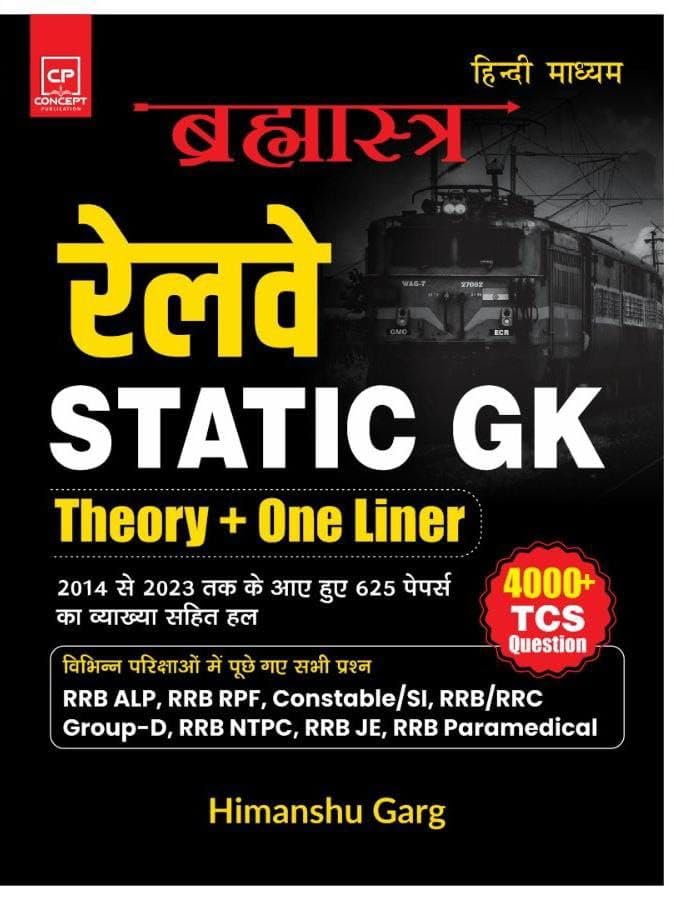 Buy Railway Static GK Book Online at Low Prices in India | Railway ...