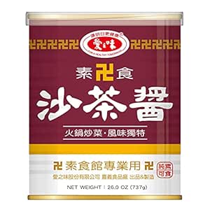 Amazon.com : AGV VEGETARIAN BARBECUE SAUCE 愛之味素食沙茶醬 26oz (737g) : Grocery & Gourmet Food