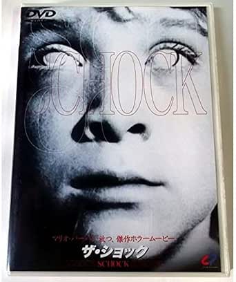 Amazon.co.jp: The Shock DVD : Computers