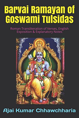 Amazon.com: Barvai Ramayan of Goswami Tulsidas: Roman Transliteration ...