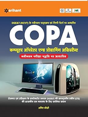 COPA Computer Operating and Programming Assistant : Amazon.in: Books