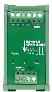 Amazon.com: Peirdom 1PCS Differential to Collector Single Ended Signal ...