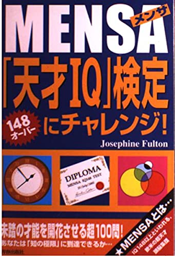 Mensa "Genius Iq Test a" Challenge. : Josephine Fulton: Amazon.com.tr ...