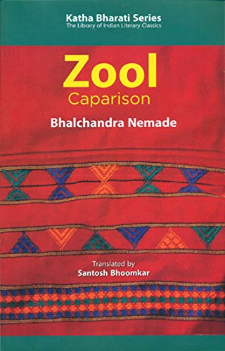 Zool Caparison: Bhalchandra Nemade: 9788126040636: Amazon.com: Books