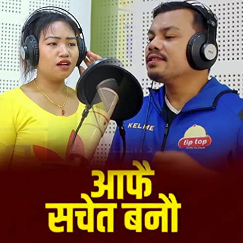 Amazon MusicでSukra Tamang feat. Durga Magar & Raju DhakalのAafai Sachet ...