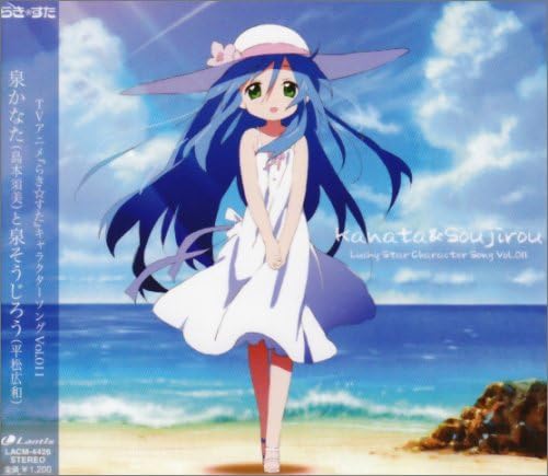 Lucky Star: Character Song, Vol. 11: Kanata & Soujirou: ANIMATION ...