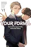 【発売日：2024年08月20日】・製造元:Yen On
