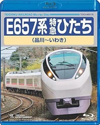 Amazon.co.jp: Hitachi Limited Express (Shinagawa - Iwaki) BD Blu-ray ...