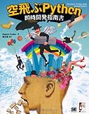 ・ブランド:翔泳社・製造元:翔泳社
