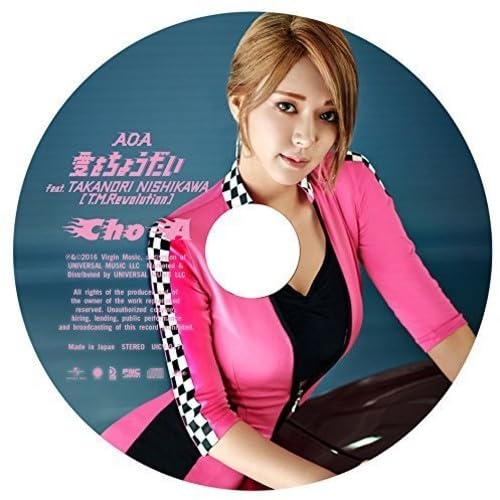 Aoa - Ai Wo Choudai: Choa Edition - Amazon.com Music