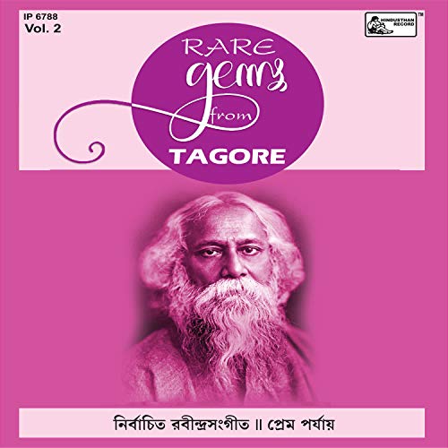 Amazon.com: Rare Gems From Tagore Vol-2 : Chorus: Digital Music