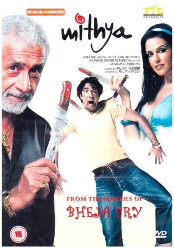 Amazon.com: Mithya [DVD] [UK Import] : Movies & TV