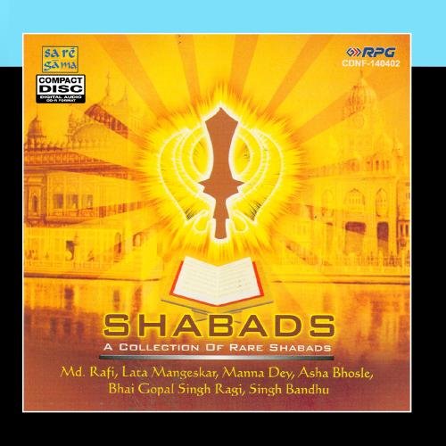 Amazon.com: A Collection Of Rare Shabads: CDs & Vinyl