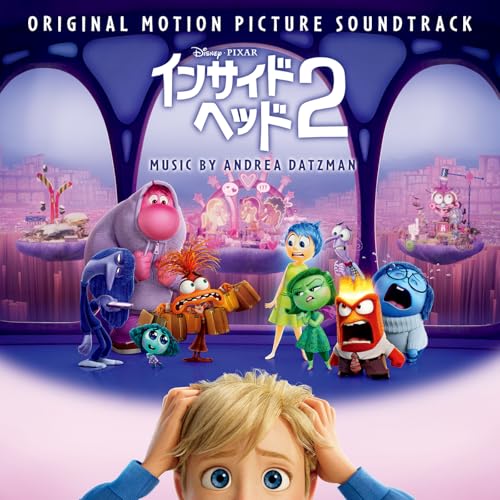 Amazon.com: Inside Out 2 (Original Motion Picture Soundtrack) : Andrea ...