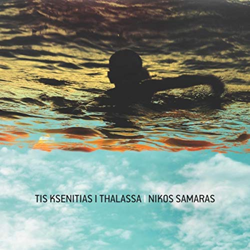 Play Tis Ksenitias I Thalassa by Nikos Samaras on Amazon Music