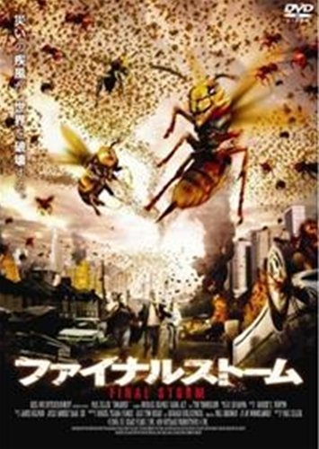Swarmed [DVD-AUDIO]: Amazon.de: DVD & Blu-ray
