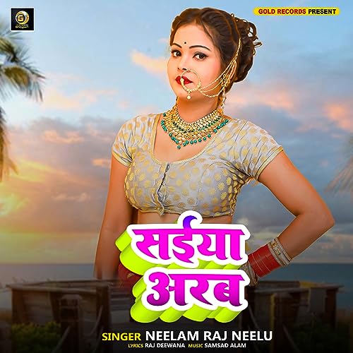 Écouter Saiya Arab (New Bhojpuri Song 2023) par Neelam Raj Neelu sur ...