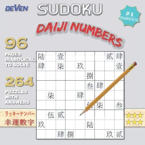 96 Pages Diabolical To Solve 264 DAIJI Numbers SUDOKU Puzzles: For ...
