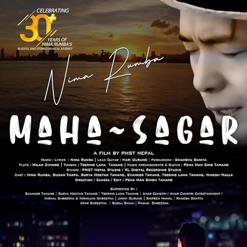 Amazon Music - Nima RumbaのMAHA SAGAR - Amazon.co.jp