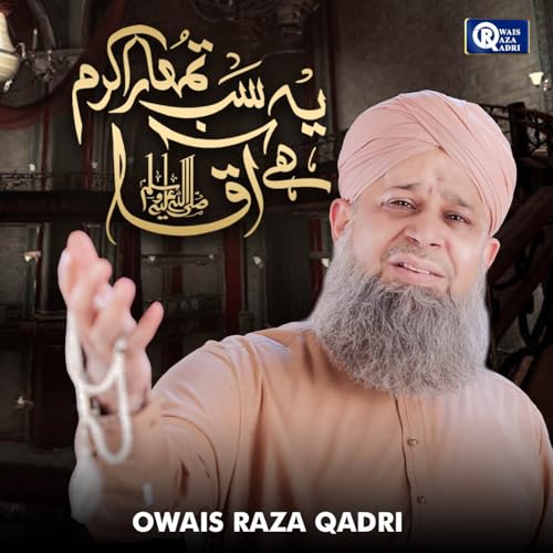 Ye Sab Tumhara Karam Hai Aaqa by Owais Raza Qadri on Amazon Music - Amazon.co.uk