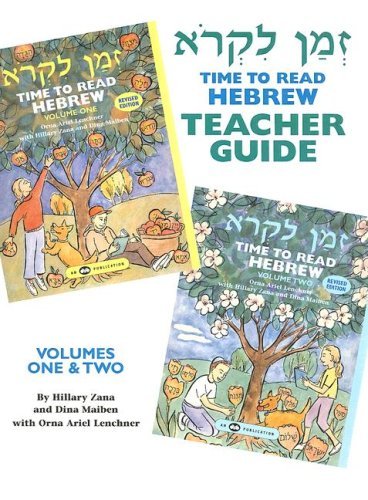 Time to Read Hebrew, Volumes One & Two by Hillary Zana (1990-01-01 ...