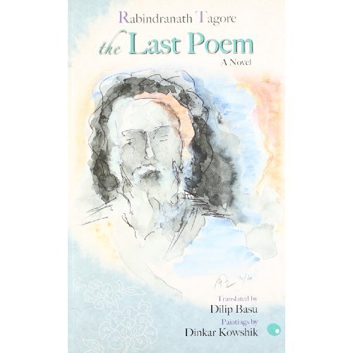 The Last Poem : TAGORE RABINDRANATH: Amazon.in: Books
