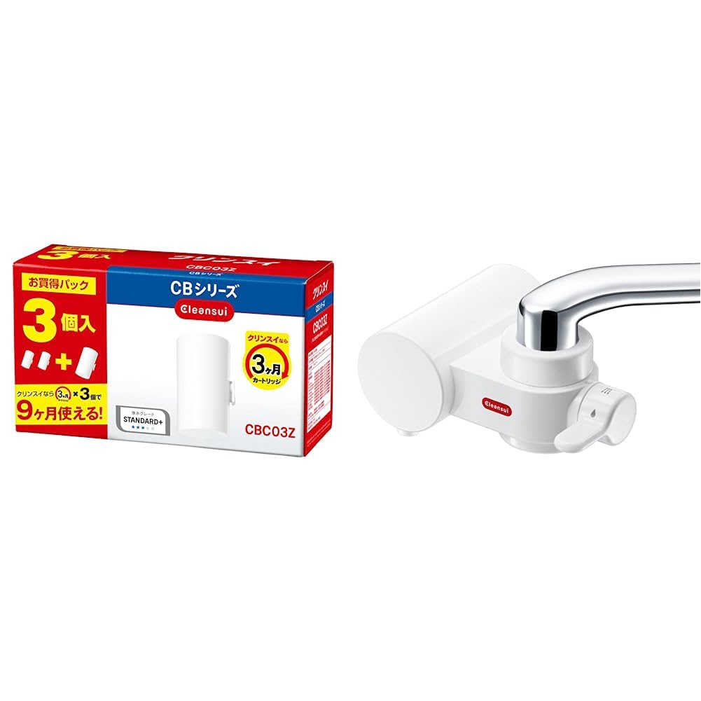 Amazon.co.jp: クリンスイ 浄水器 蛇口直結型 CBシリーズ 交換カートリッジ 3個入り CBC03Z-NW & クリンスイ 浄水器 蛇口直結型 CBシリーズ コンパクトモデル ...