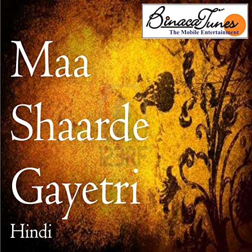 Amazon.co.jp: Maa Shaarde Gayatri : Vipin Sachdeva: デジタルミュージック