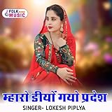【発売日：2025年11月28日】・製造元:Jhankar_Folk Rang Music