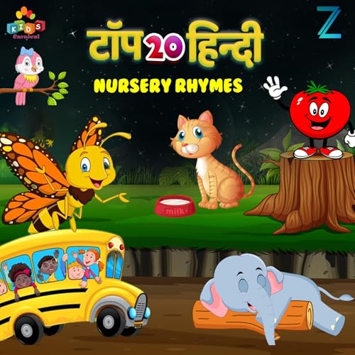 Amazon.co.jp: Top 20 Hindi Nursery Rhymes : Kids Carnival Hindi: デジタルミュージック